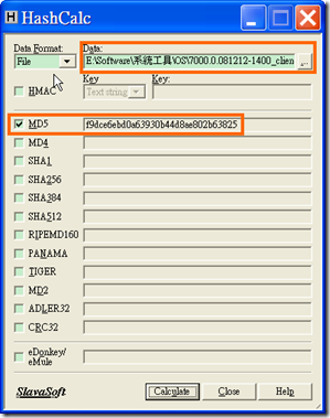 md5是蝦米？-HashCalc使用說明 | 傑克小棧-2011夭壽準心理測驗,面試心得,紓解壓力的方法